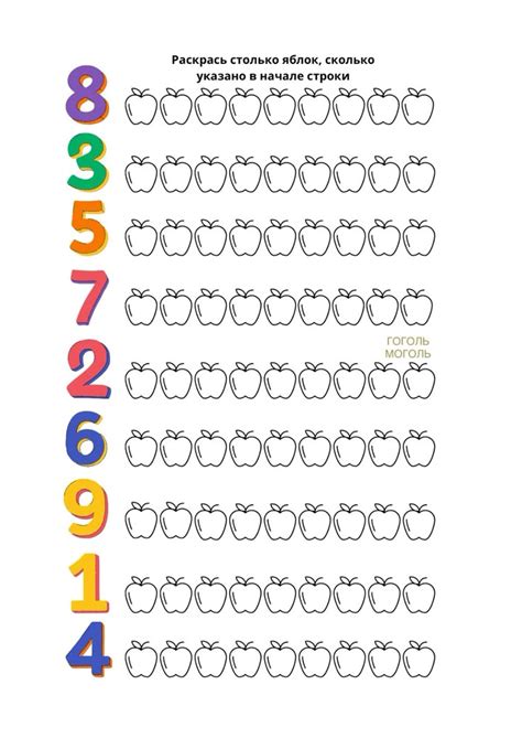 Пин от пользователя ГОГОЛЬ МОГОЛЬ на доске Pins By You Дошкольные