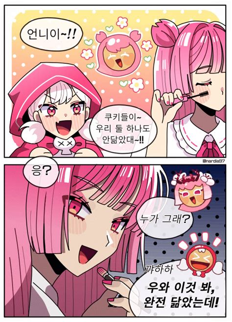 슈비두 ️ On Twitter 체리자매🍒🌸 Fgiqguev0p Twitter