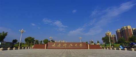 2024太原科技大学录取分数线及位次一览：河南考生2025填报参考