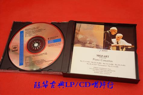 Cbs 《莫扎特：第21 24、26、27号钢琴协奏曲》 卡萨德絮 3cd 古典发烧cd唱片 古典lp、cd唱片行 音响贵族网