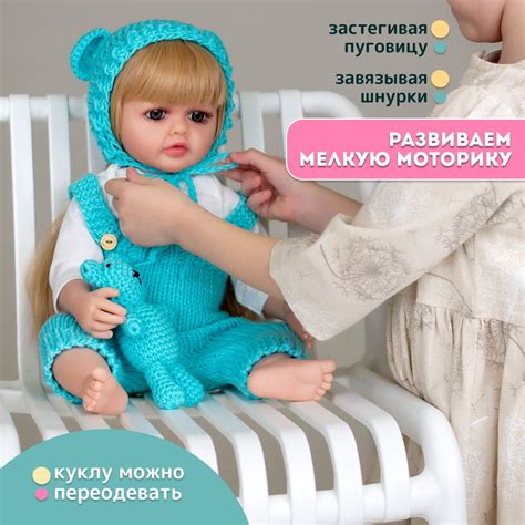 Кукла Реборн Reborn купить на Ozon по низкой цене 1480367727