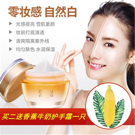 天天特价买二送护手霜 蜗牛V7素颜懒人 高清图片堆糖美图壁纸兴趣社区