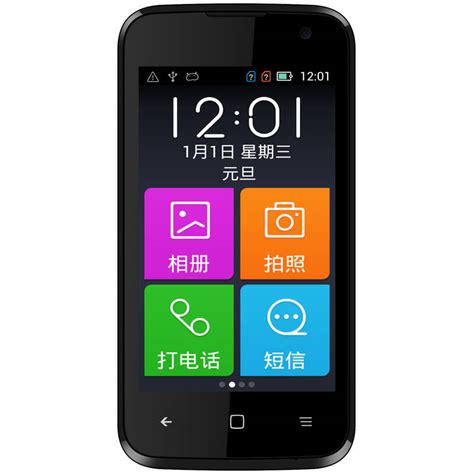 手机联通卡相关词 联通手机充值卡 随意优惠券