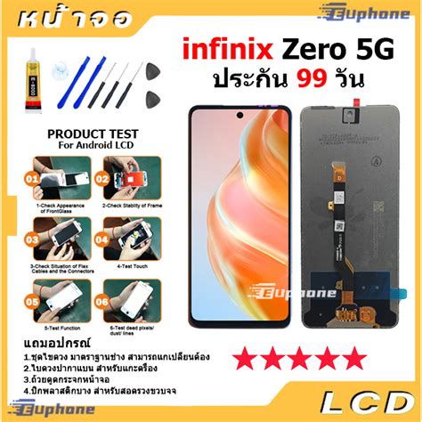 หน้าจอ Lcd Infinix Zero 5g X6815 Display จอ ทัช อะไหล่มือถือ อะไหล่ จอinfinix Zero 5g X6815