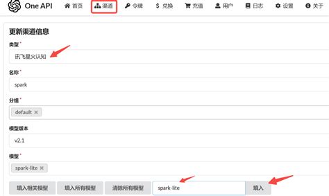 knowledgebase docs 3 ai笔记 盘点免费且靠谱的ai大模型 api，统一封装，任性调用！ md at master