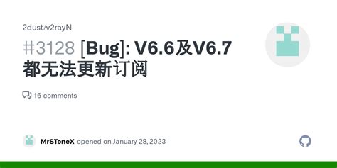 [bug] v6 6及v6 7都无法更新订阅 · issue 3128 · 2dust v2rayn · github