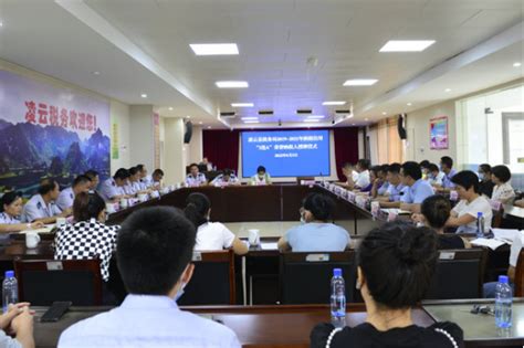 安徽海螺水泥股份有限公司