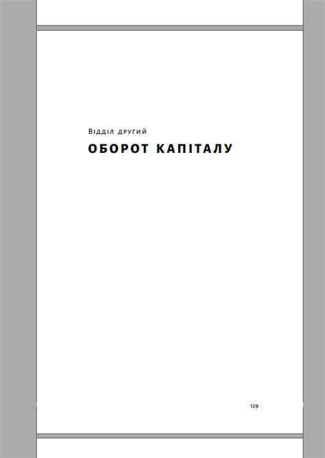 Unwanted Page Number On Part Page Memoir TeX LaTeX Stack Exchange