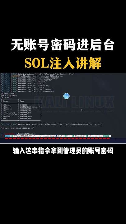 网站后台密码忘记了，教你一招进入网站后台黑客 Hacker 网络安全 Cybersecurity 计算机 分享 熱門 Youtube
