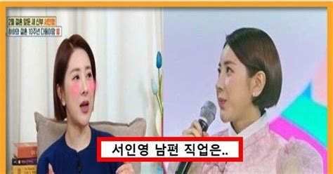 남편 샤워가 끝나면서인영 충격적인 결혼 생활에 모두 경악했다