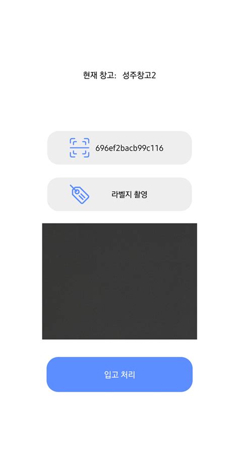 Github Cdp2 4mobile App 2021 1 경북대학교 컴퓨터학부 종합설계프로젝트2