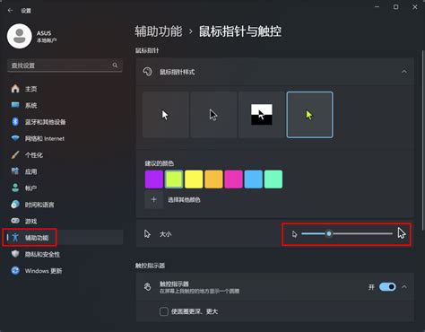 如何自定义鼠标指针的图案？ 知乎