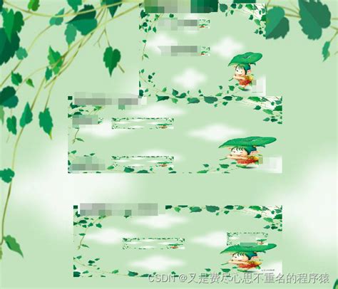 Qt设置背景图片（标签页设置界面）