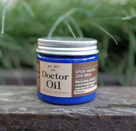 Крем-флюид для лица Doctor Oil Питание | отзывы