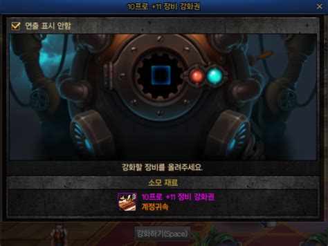 던전앤파이터 인벤 6 12 수 퍼스트 서버 업데이트 안내 던전앤파이터 인벤 이벤트 패치 소식