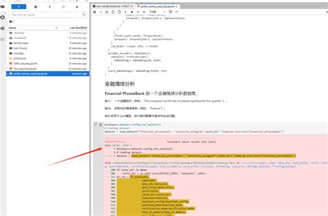 基于mindspore nlp的peft微调 mindformers peft csdn博客