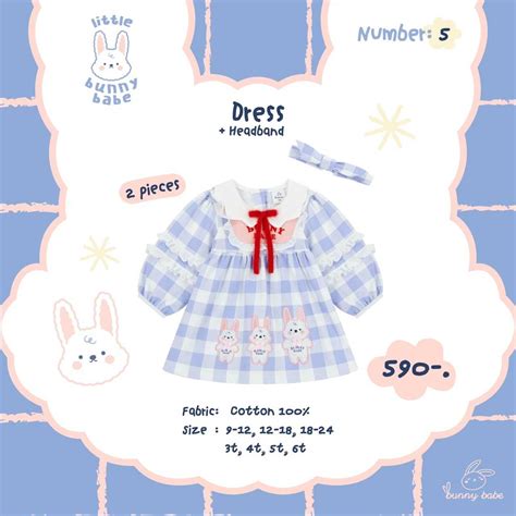 Bunny Babe Line Shopping