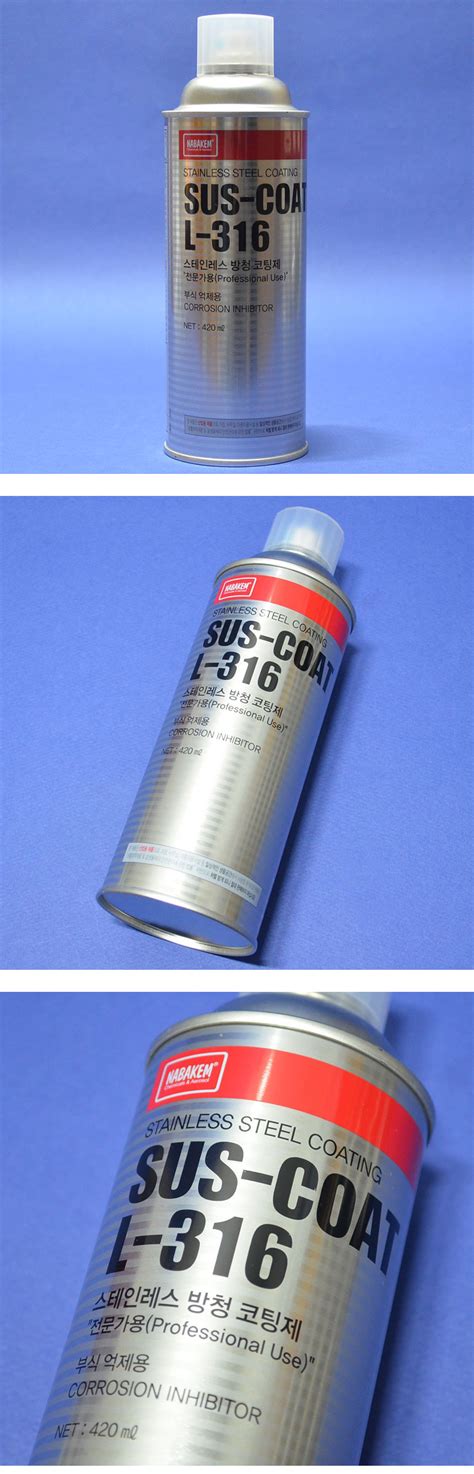 나바켐 스테인리스코팅제 L 316 Sus Coat 8180612 금속 목재 세라믹 표면부식 방지용 코팅제