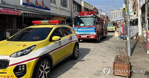 소방차에 길을 양보해주세요
