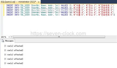 Mssql 컬럼 중간에 추가하는 방법 나도개발자