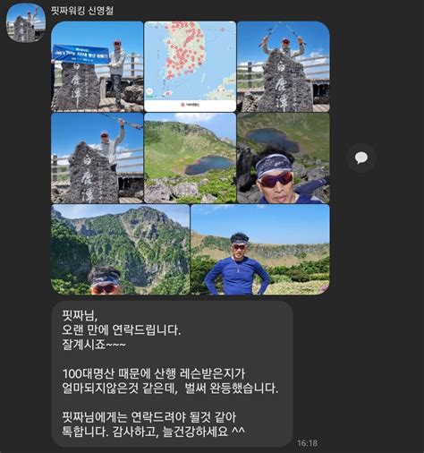 겨울용 등산 바지 최고의 원단 쉘러 팬츠 추천
