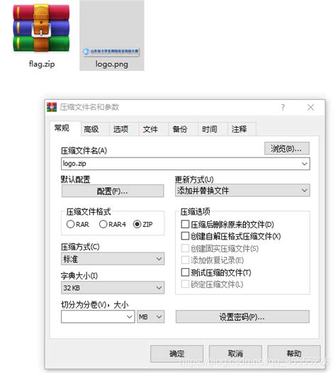 1archpr——使用明文攻击bugku——神秘的文件明文攻击不适合于这个文件 Csdn博客