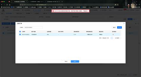 Bug 2993 【物流订单管理 报关资料确认】修改合并 添加订单，添加 合并报关否”的订单时，应不需要判断 资料份数状态待录入份数