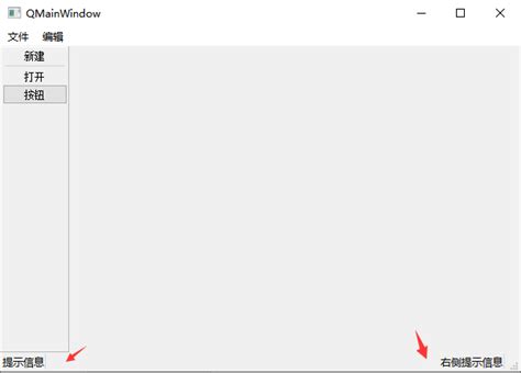 Qt 学习记录 腾讯云开发者社区 腾讯云