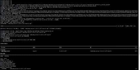 Linux 安装erlang、rabbitmqerlang安装包 Csdn博客
