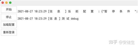 Golang 跨平台轻量gui界面对比：wails Vs Fyne Vs Webview 知乎