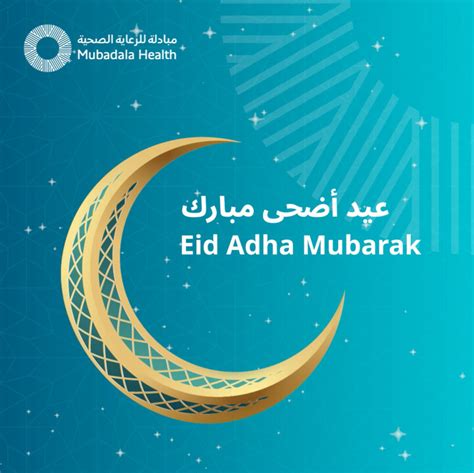 Ahmed Mohamed Abd Elfattah Posted On Linkedin