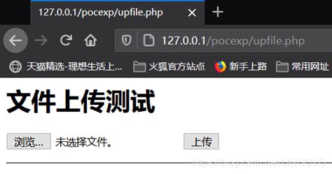 简单的poc以及exp编写（入门篇）编写简单的poc和exp Csdn博客