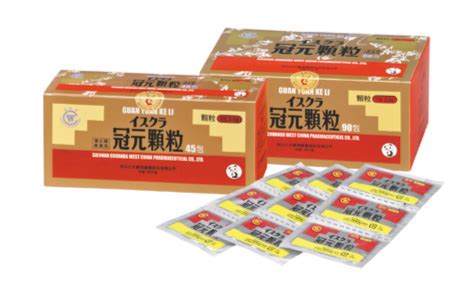 製造品質管理イスクラ冠元顆粒 かんげんかりゅう 公式ブランドサイト