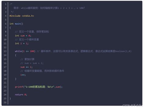 c语言第七天笔记 tvm自动售票机开站作业软件 csdn博客