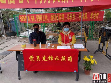 抗击疫情，基层行动小事彰显大爱 众志成城守护社区“大门”罗湖社区家园网