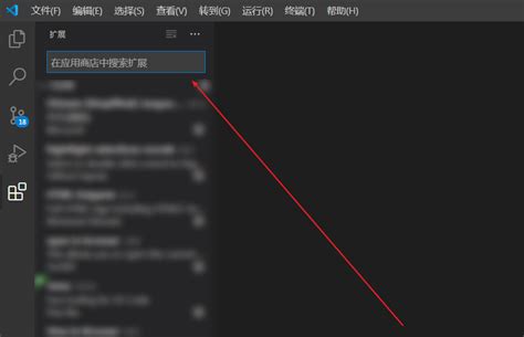 Vscode文件图标主题怎进行美化 Vscode文件图标插件的用法 【iis7站长之家】