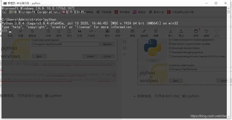 Mysql Python 安装入坑指南mysql Python Whl Csdn博客