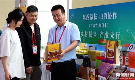 高校科技赋能 甘肃县域农特产品“抢眼“兰洽会帮扶岷县牛羊肉