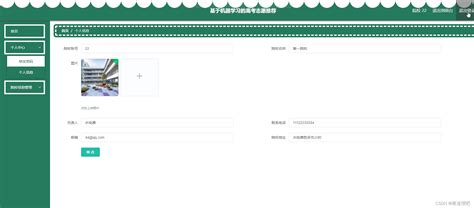 Springboot毕设项目基于机器学习的高考志愿推荐557bk（javavuemybatismavenmysql）springboot高考志愿推荐 Csdn博客