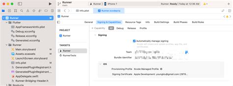 Flutter Ios Android 설정