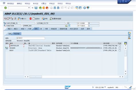 【sap Po】sap Po 接口配置完整教程之二rest服务对接po接口 Csdn博客