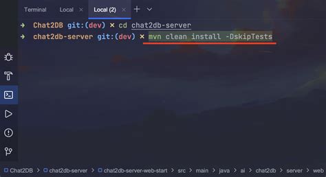 Chat2db 源码部署和docker部署 Chat2db