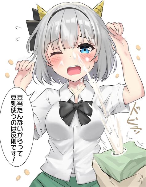 Konpaku Youmu Touhou Drawn By Youmu Kun Danbooru