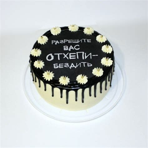 Торт для кума | Desserts, Cake, Food