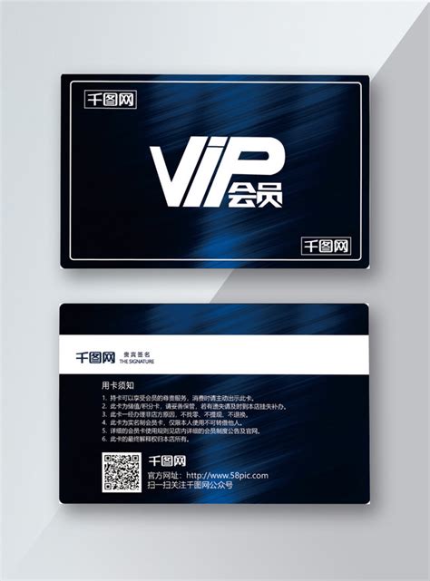하이 엔드 비즈니스 파란색 닦았 Vip 회원 카드 명함 카드 Ai 이미지 사진 732623144 무료 다운로드