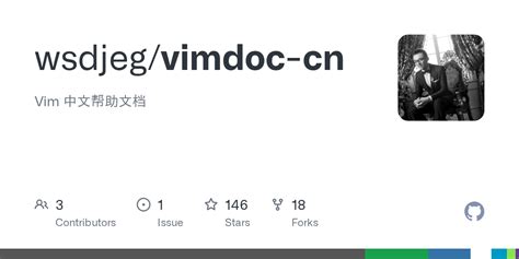 Github Wsdjegvimdoc Cn Vim 中文帮助文档