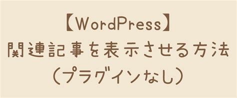 【wordpress】500エラーでログインも出来ない場合の対処方法