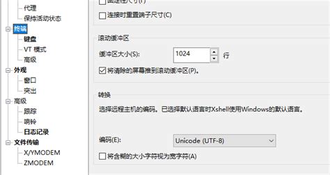 修改linux语言 猪啊美 博客园