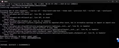 ModuleNotFoundError No module named yaml 原因与解决方法 付杰博客