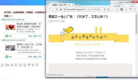 乐意黎原创 删除qq的minibrowser浏览器，qq聊天会话中点击链接直接用默认浏览器中打开minibrowser是什么文件夹可以删除吗 Csdn博客